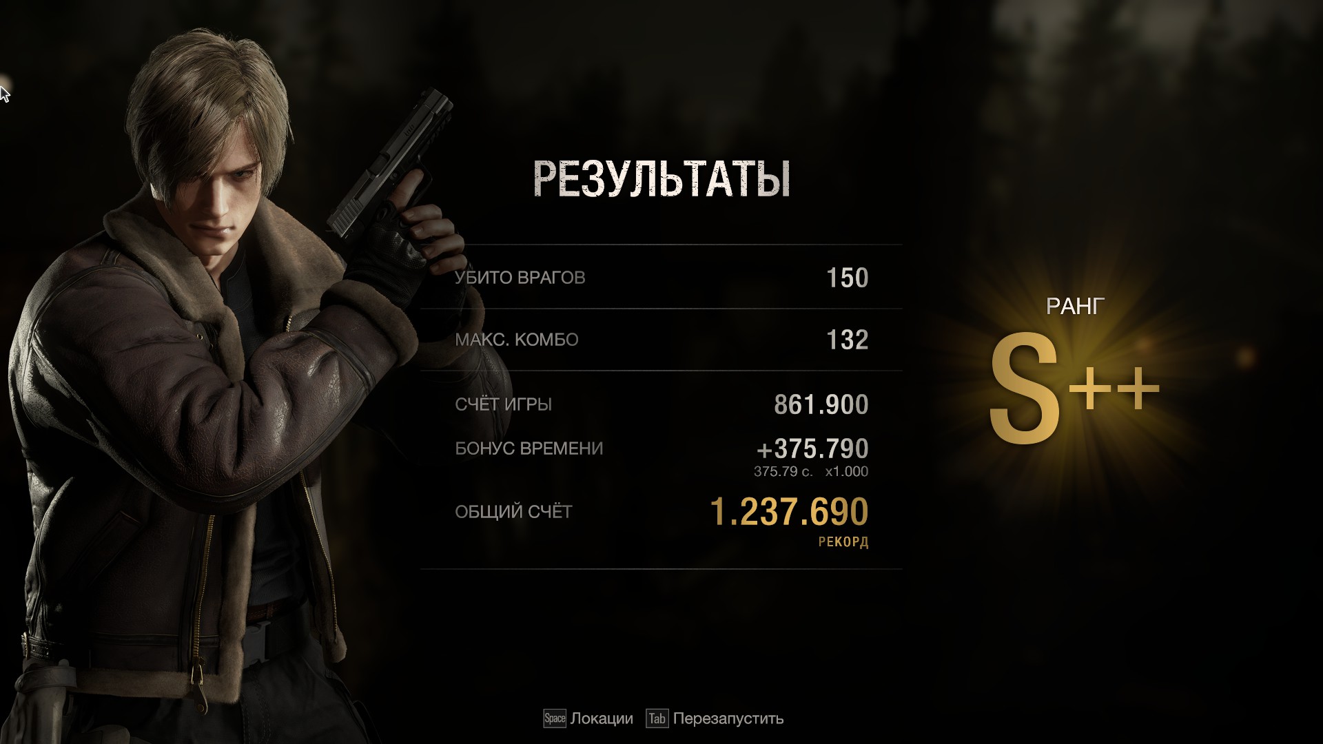 Biohazard 4  Remake Mercenaries S++ Leon музыка из игры Atomic Heart