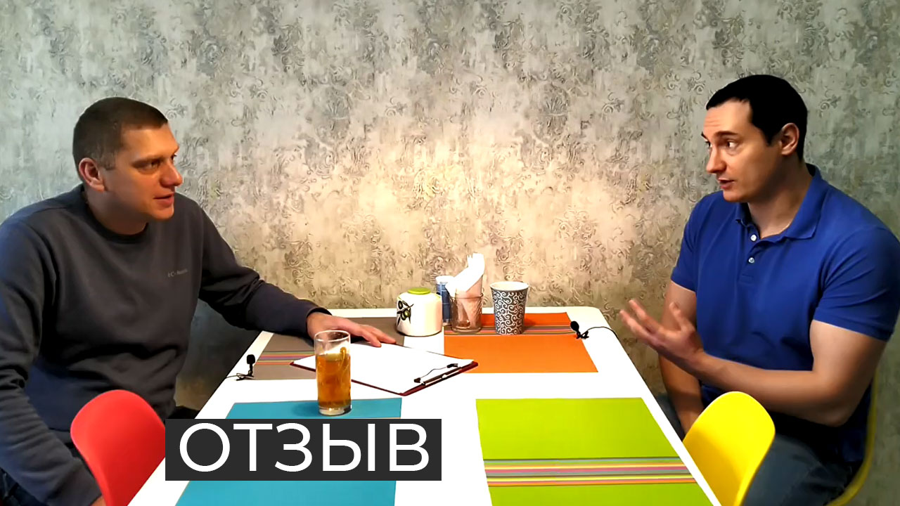 Отзыв Артема о ремонте квартиры ЖК Южный Великий Новгород