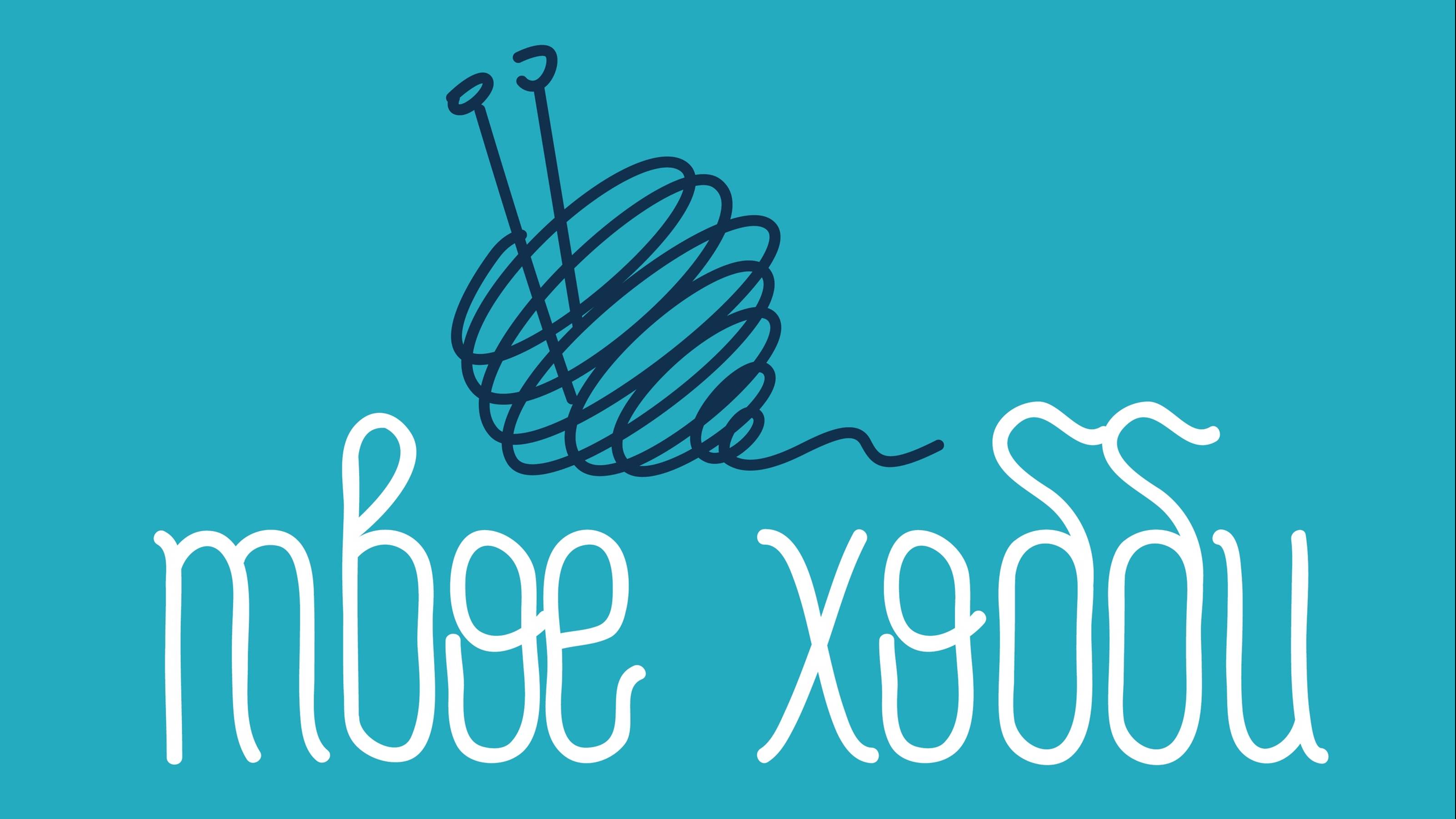 Вязание классически и бабушкиными петлями. Как избежать скрещенных петель