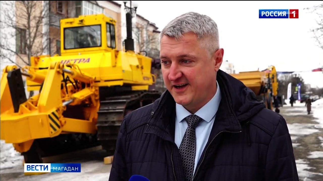 Встреча Горного Клуба Майнекс Дальний Восток ВЕСТИ Магадан | ЧЕТРА | Пасифик Трактор