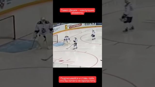 Быстрейший гол в истории хоккея!!!