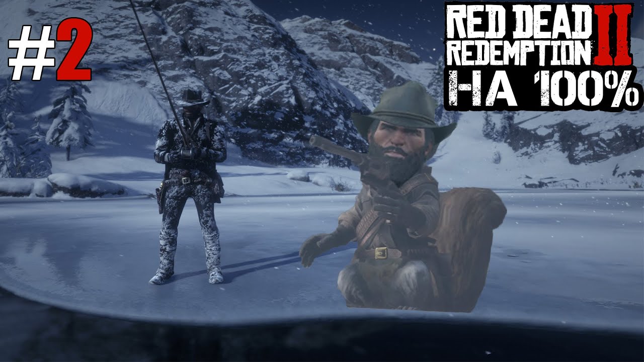 Не лучший рыбак, да и охотник в принципе тоже (Red Dead Redemption 2 НА 100%) #2