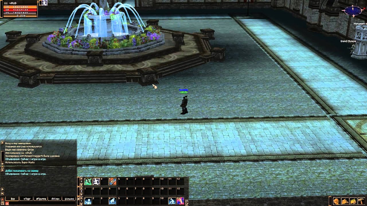 New Giran Center  All Chronicles ◄√i®uS►