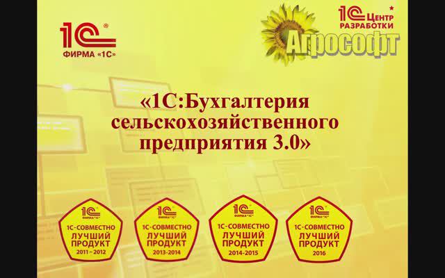 НДС при ЕСХН. Освобождение от уплаты НДС.