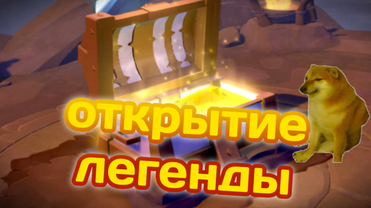 Альбион онлайн открытие золотых сундуков СУПЕР ЛУТ