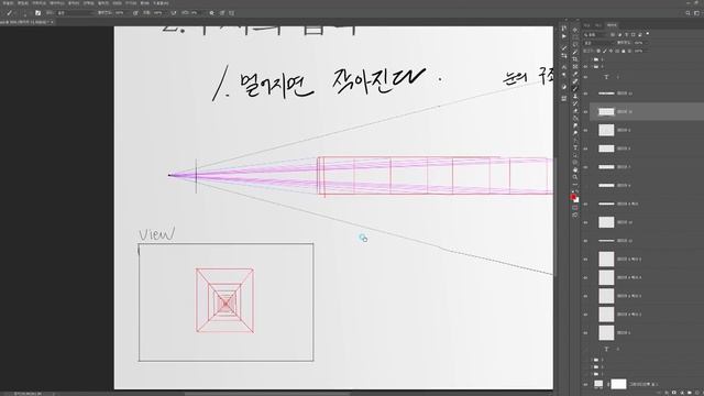 04. Пространство 1: Перспектива