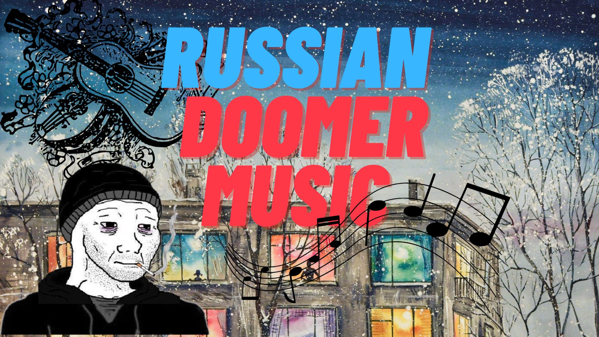 Русская думер музыка, пост-панк, ностальгия / Russian doomer music, post-punk, atmospheric past