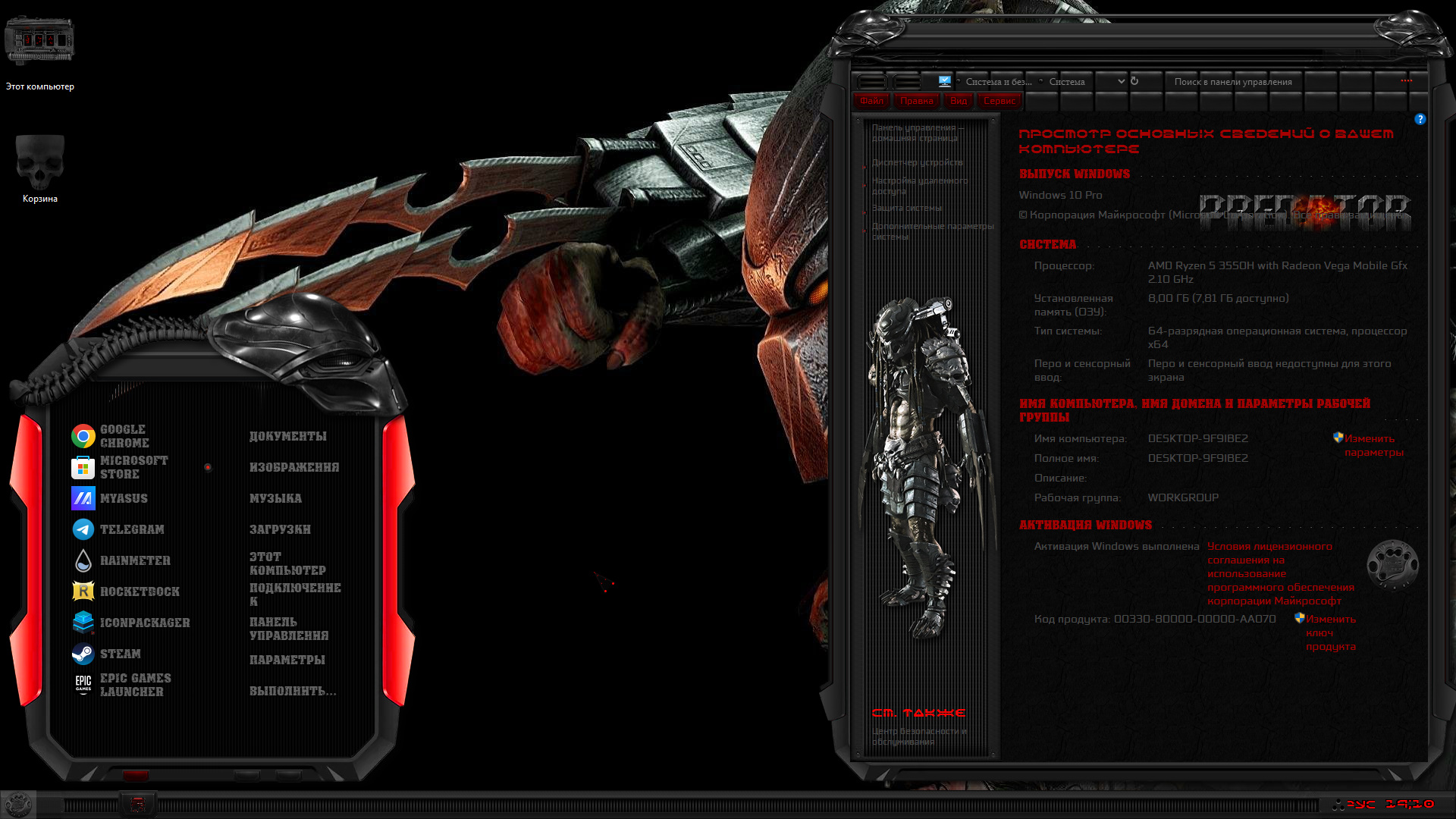 PREDATOR Premium Themes for Windows 10 by ORTHODOXX67