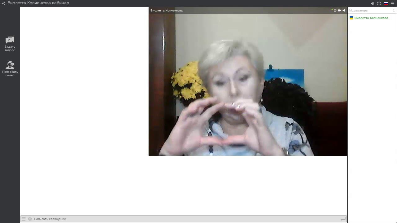 Советы Виолетты: "Летящие звезды"