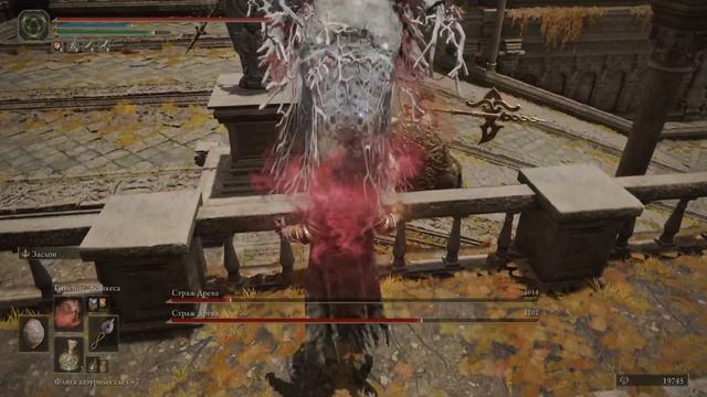 Как победить двух стражей древа в ELDEN RING