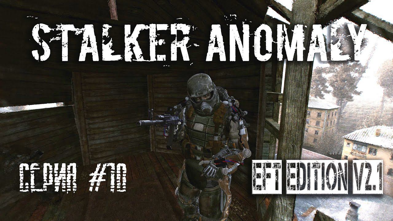 В Лиманск за скальпом топа ► S.T.A.L.K.E.R. Anomaly 1.5.1 + Сборка EFT V2.1#10 (2021)