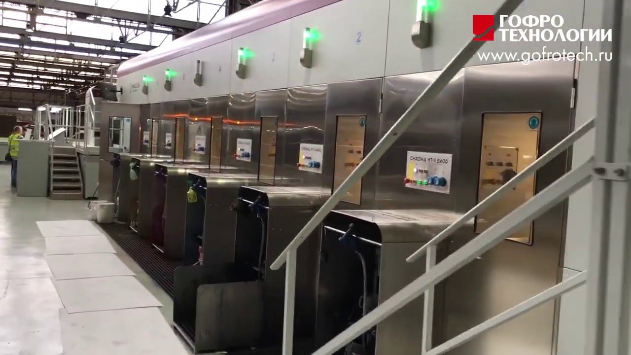 Celmacch CHROMA PRINT HIGH TECH