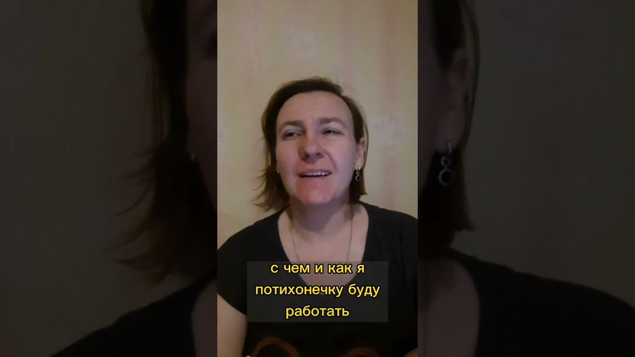 отзыв с курса 'НЕЙРОТЕЛО'