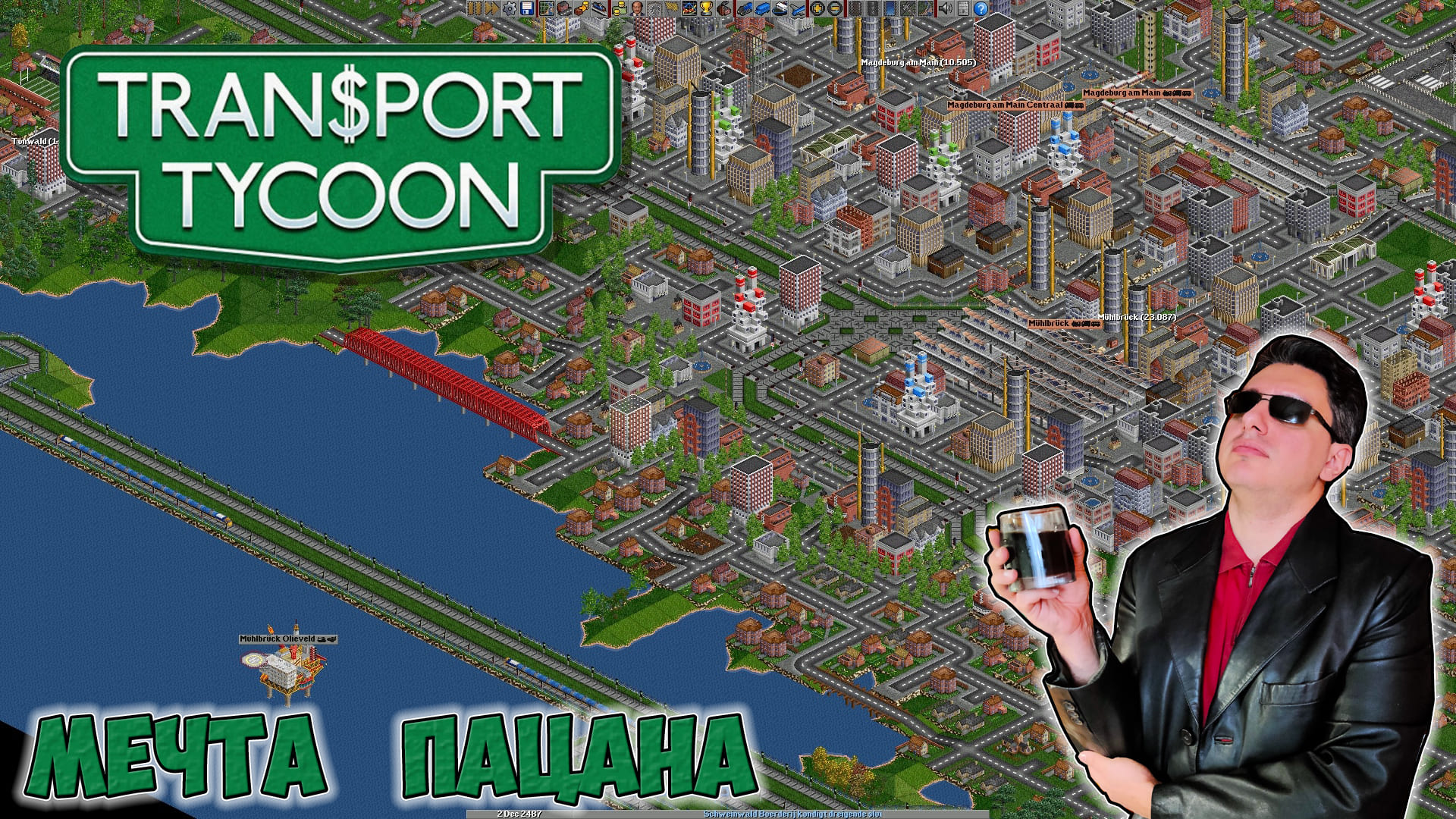 Transport Tycoon Deluxe [ОЖИВШАЯ ДЕТСКАЯ МЕЧТА]
