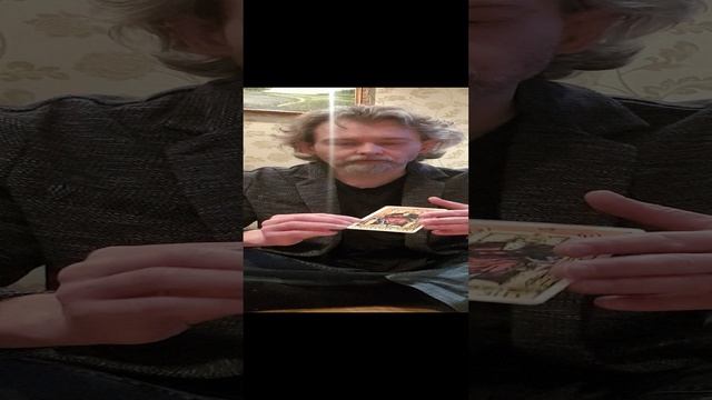 Таро. Дневник Единства. Февраль 2024