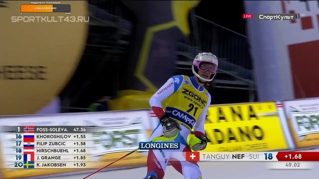 Горные лыжи. Кубок мира. Мадонна-ди-Кампильо. Мужчины. Слалом. 1-я попытка 60.mp4