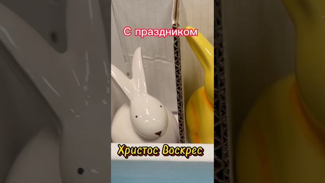 Праздник светлой Пасхи, май 2024