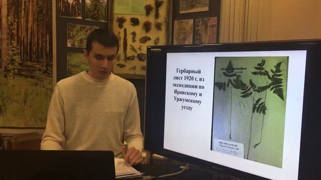 «15+5: 20 историй об экспонатах и людях». 18 серия «Феноменальный флорист»