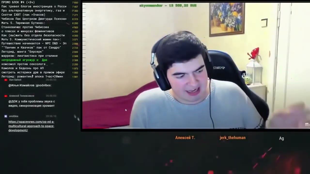 ИГРОЖУР НЕПРОДАЖНЫЙ