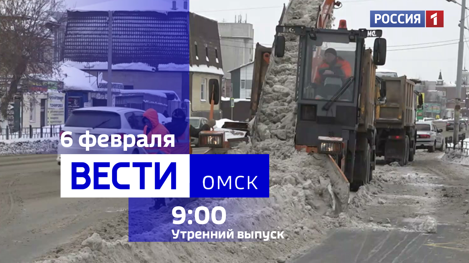 Мобильная баня/Плюс в феврале/Льготы СВО