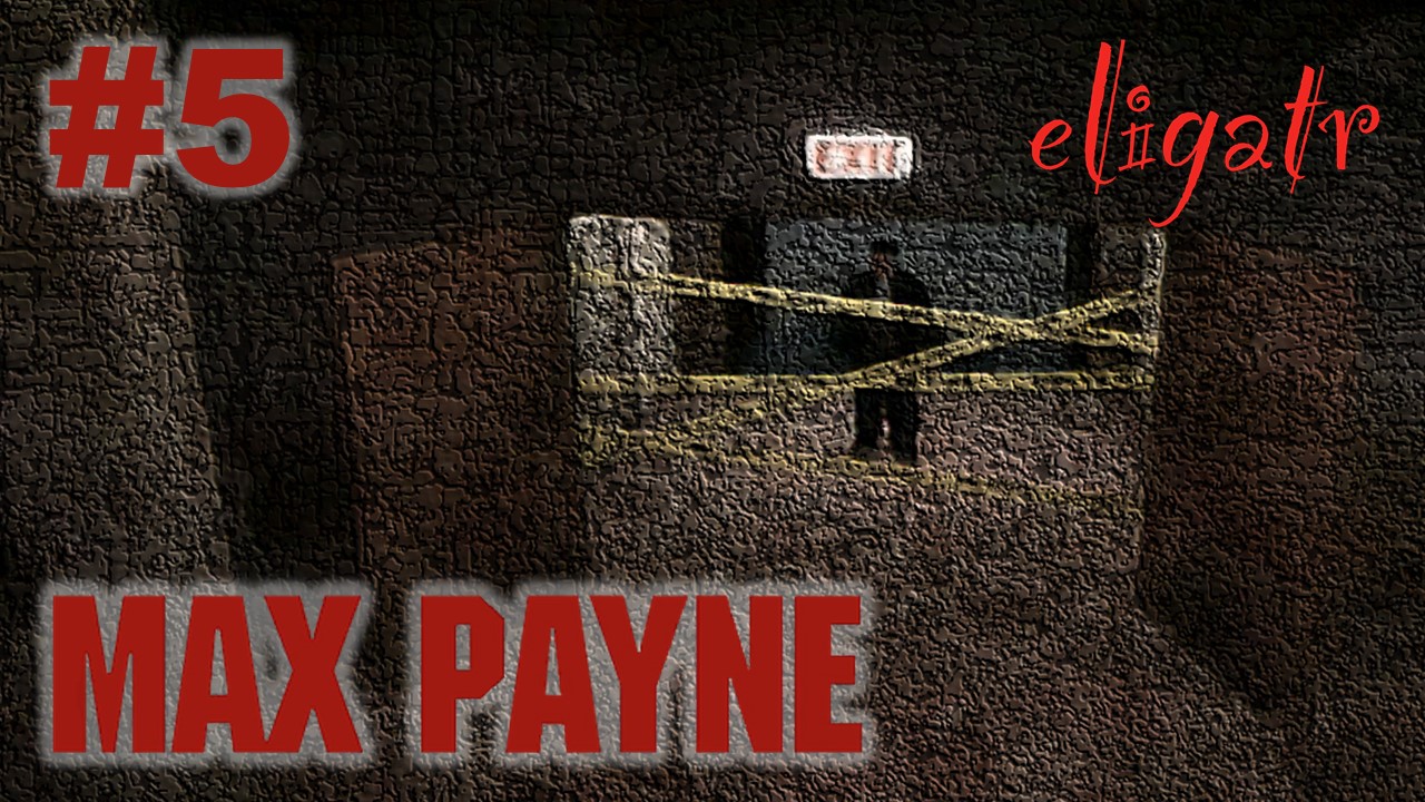 Max Payne #5. Прохождение игры.