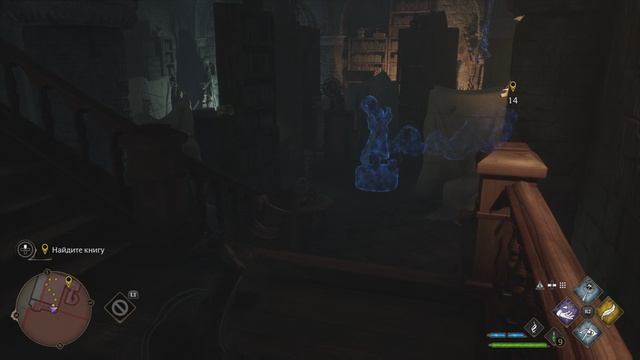 Видеопрохождение Hogwarts legacy. Часть 11. Секреты Запретной Секции. Библиотека, Читальня и Мерлин