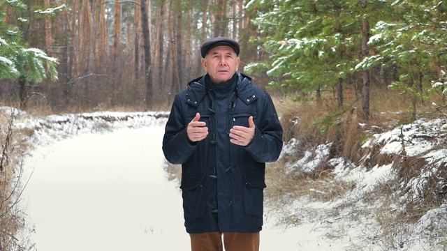 #16 Бальзам для позвоночника. Станислав Лосев_ Как взять на себя ответственность.mp4