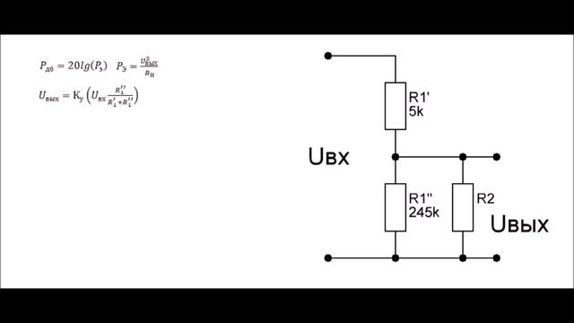 О регуляторах громкости для усилителей.