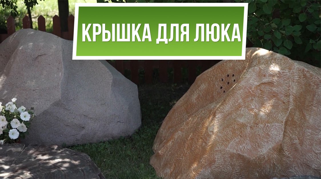 Новинки крышки для люка от Hitsad