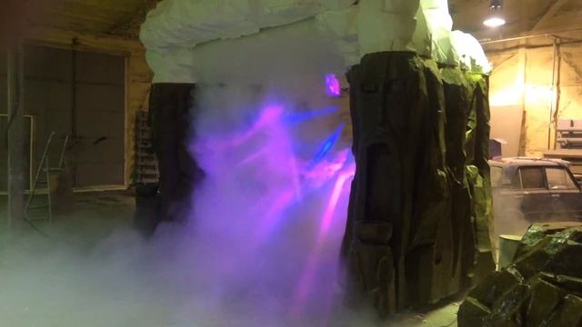 Пример работы дымового экрана