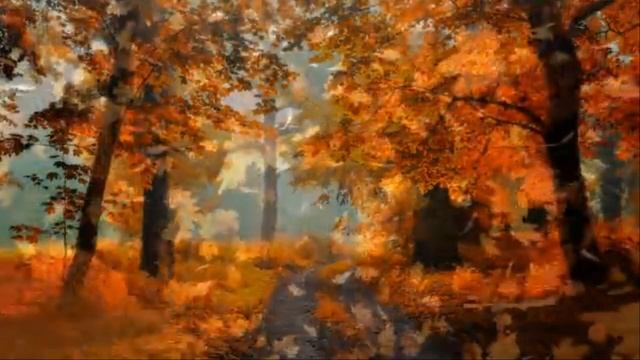 Ах, эта осень