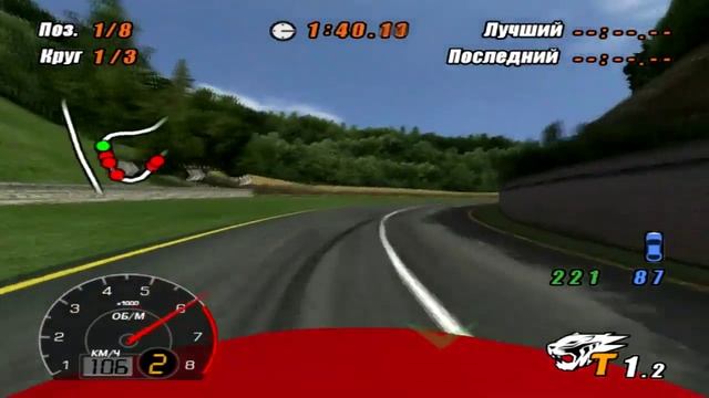 SCAR #5 Для Водил, На опыт