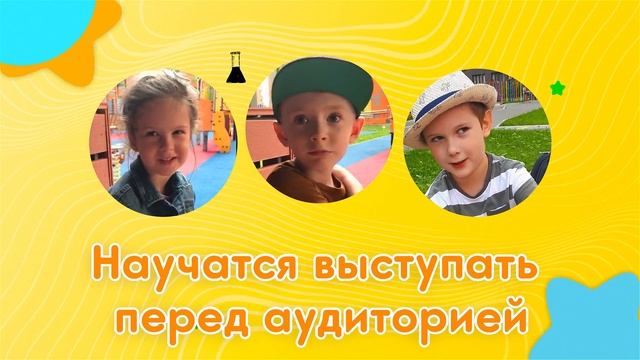 Что может дать ребёнку бизнес-обучение?