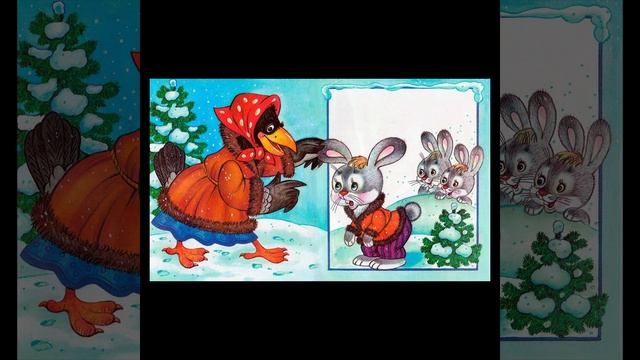 Сказка: Заяц хваста. Русские народные сказки. Автор: Алексей Николаевич Толстой. Аудиосказка.