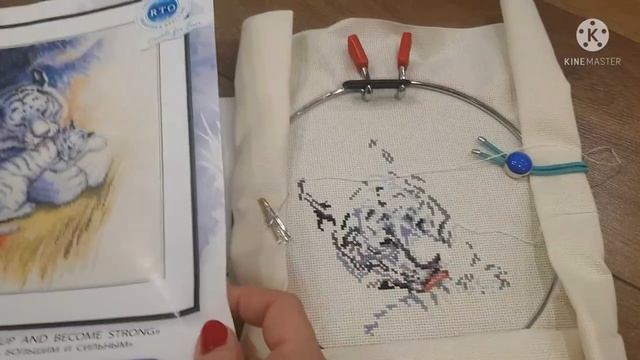 Однажды ты станешь большим и сильным РТО. Новый старт. Вышивка крестиком