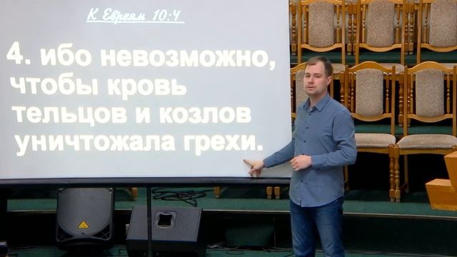20240204 ; Тема: Небесный храм (скиния)