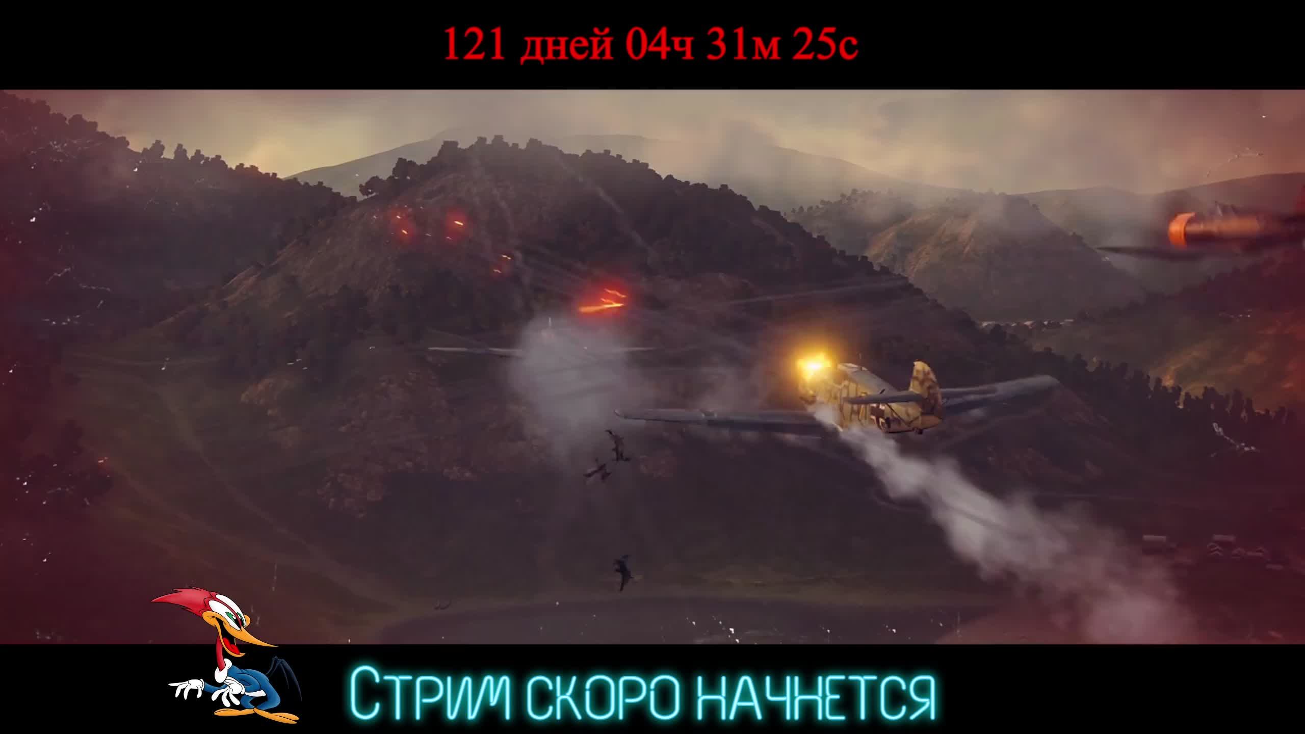 World of Warplanes ► Поедание кактусов