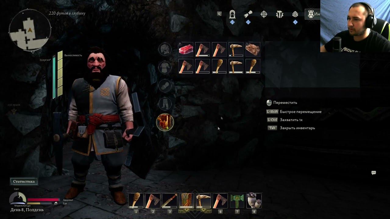 The Lord of the Rings: Return to Moria #5 Первые доспехи!