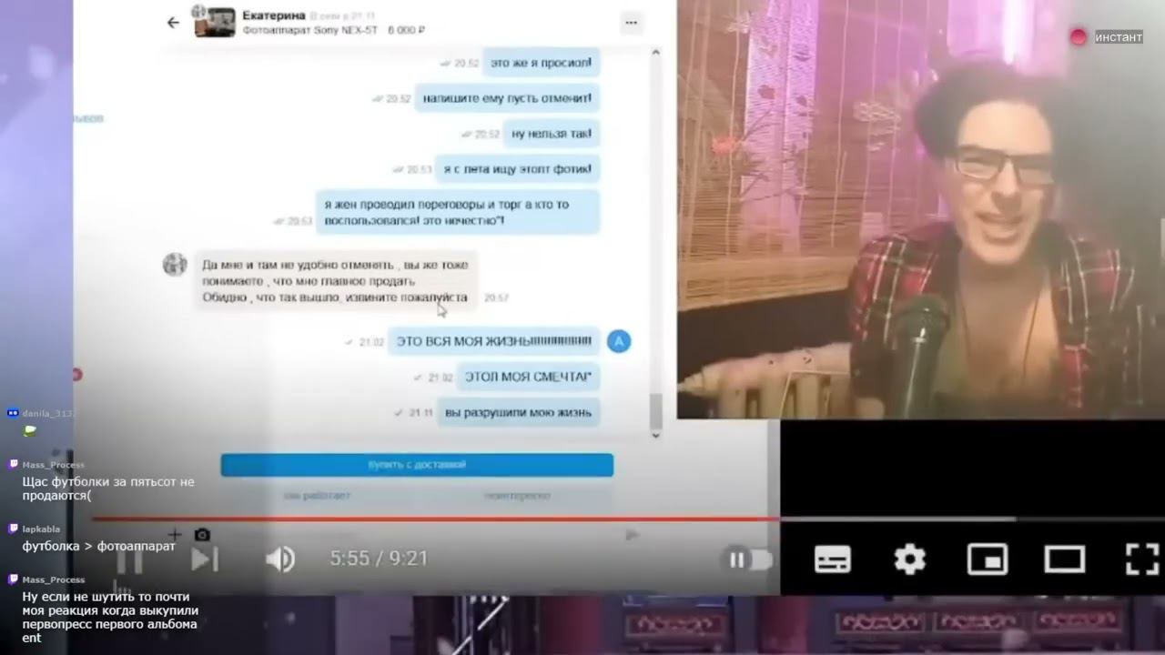 ДУША ПОДНЕБЕСНОГО