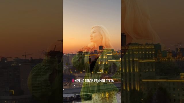 Романтика осени🍁 Северина «Душа», премьера 10.24