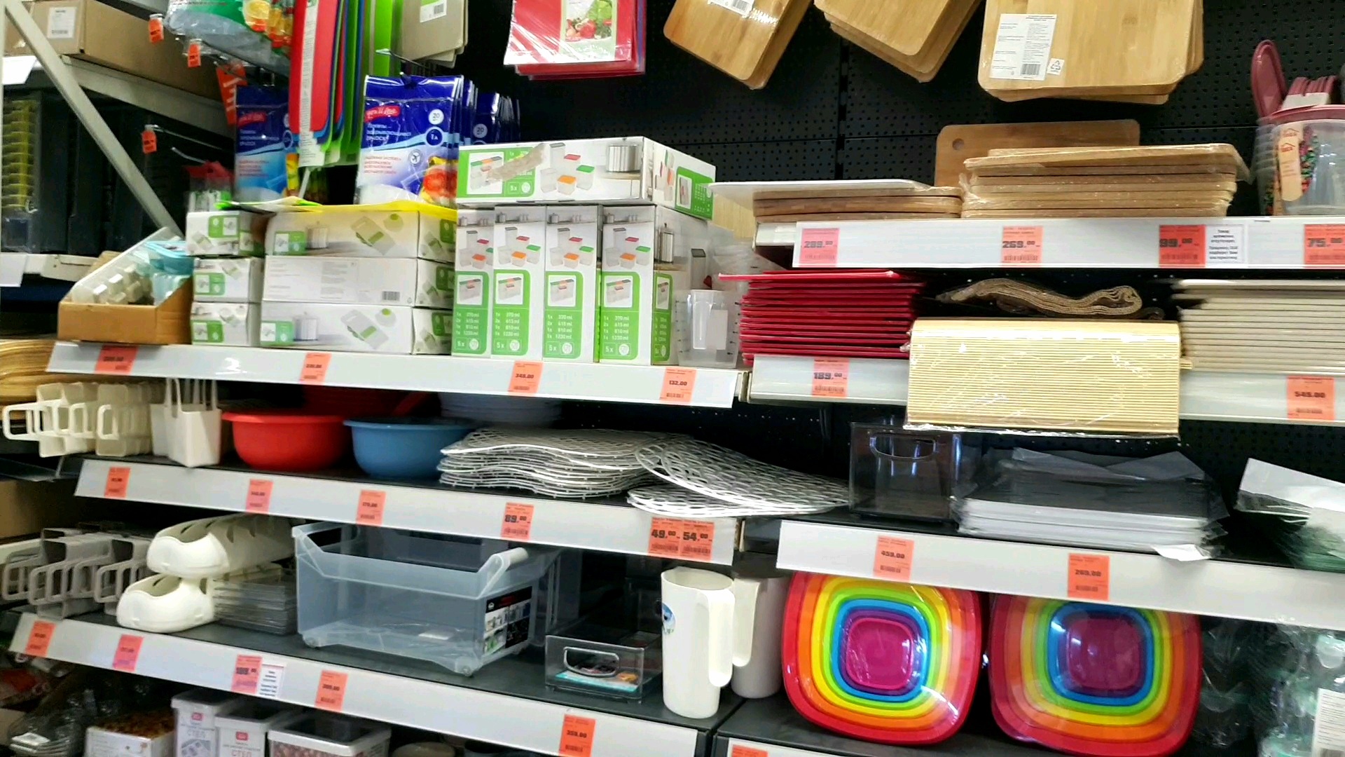 ?ОБИ?ПОСУДА