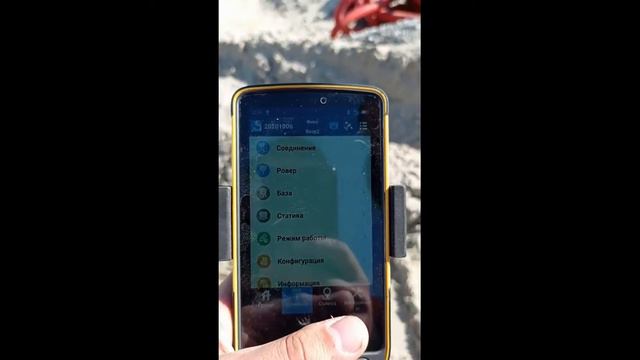 Дистанция внутреннего радиомодема E survey E300Pro