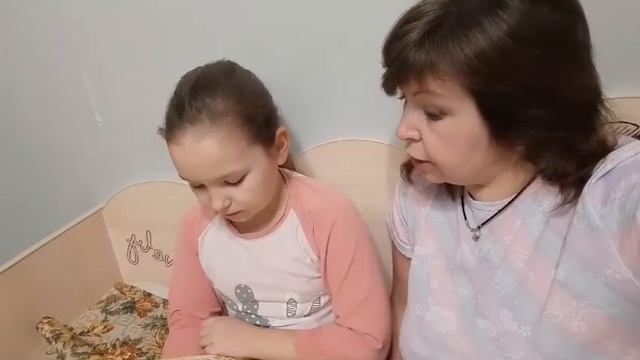 Почитай, хочу послушать! - Семья Лохановых