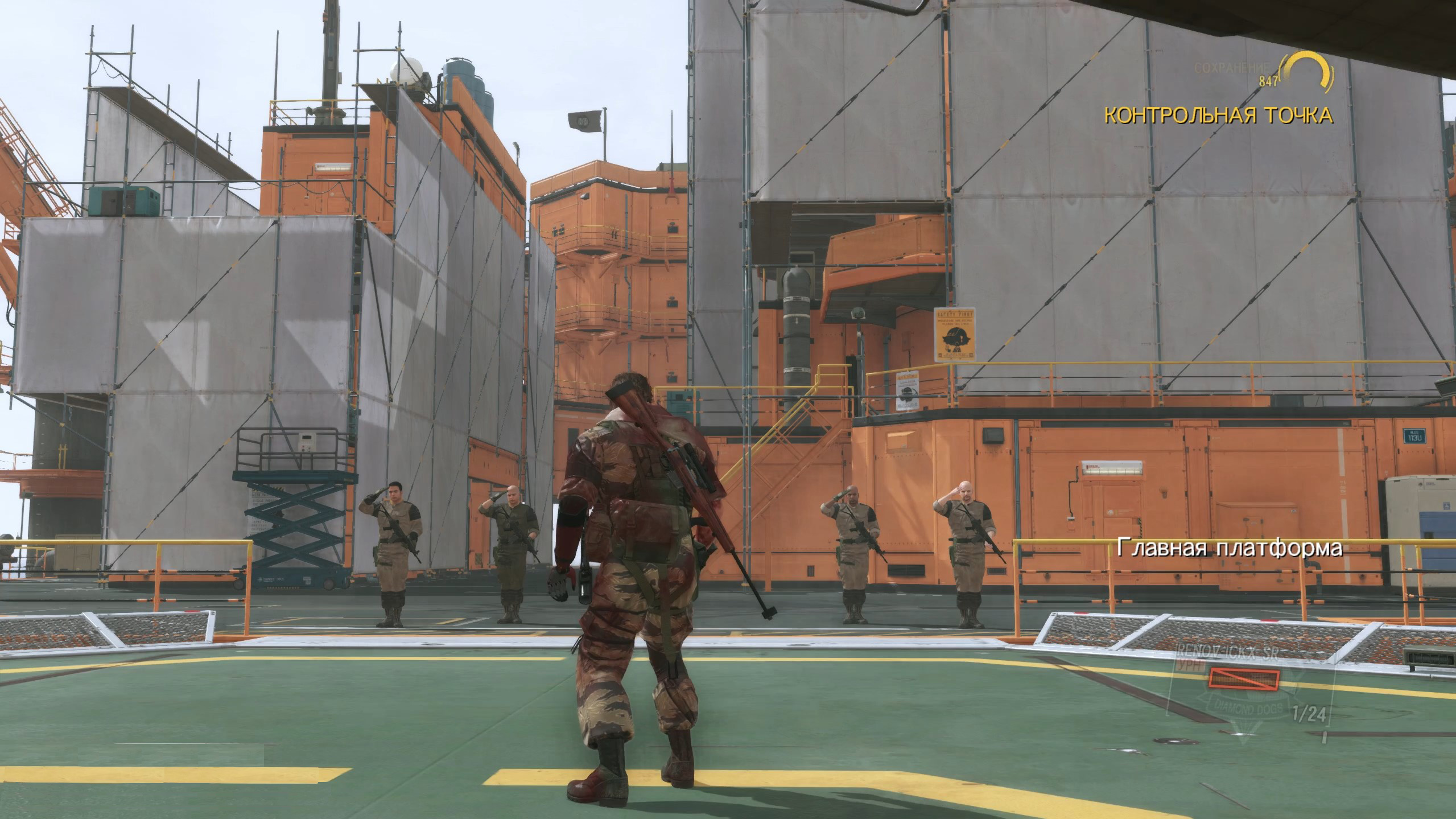 Metal Gear Solid V - Эпизод 12. Лазаем по базе.