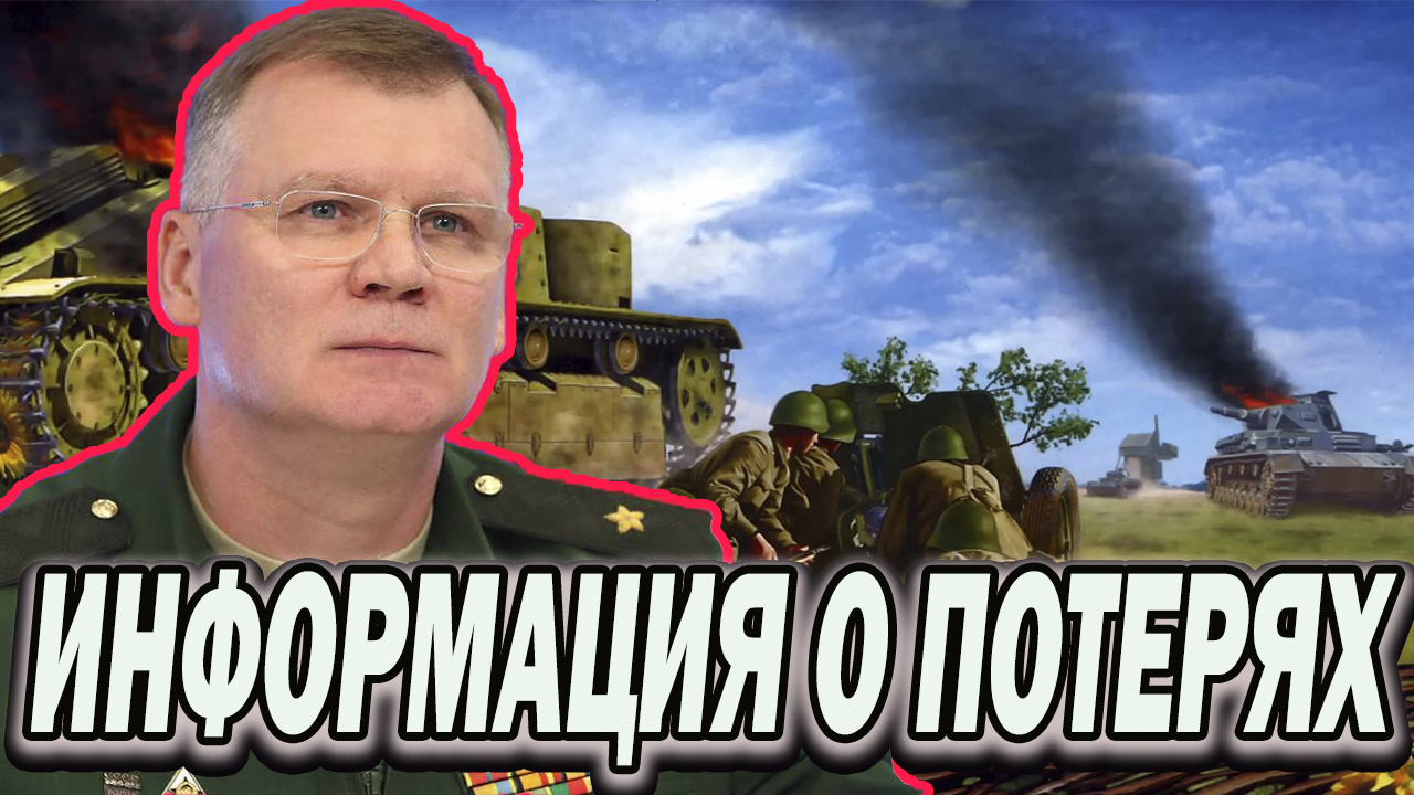 Россия Украина 1,2,3 и 4 марта 2022/КАКОВЫ НАШИ ПОТЕРИ?! /ЧТО ТАМ ПРОИСХОДИТ ?!/обзор свежих событий