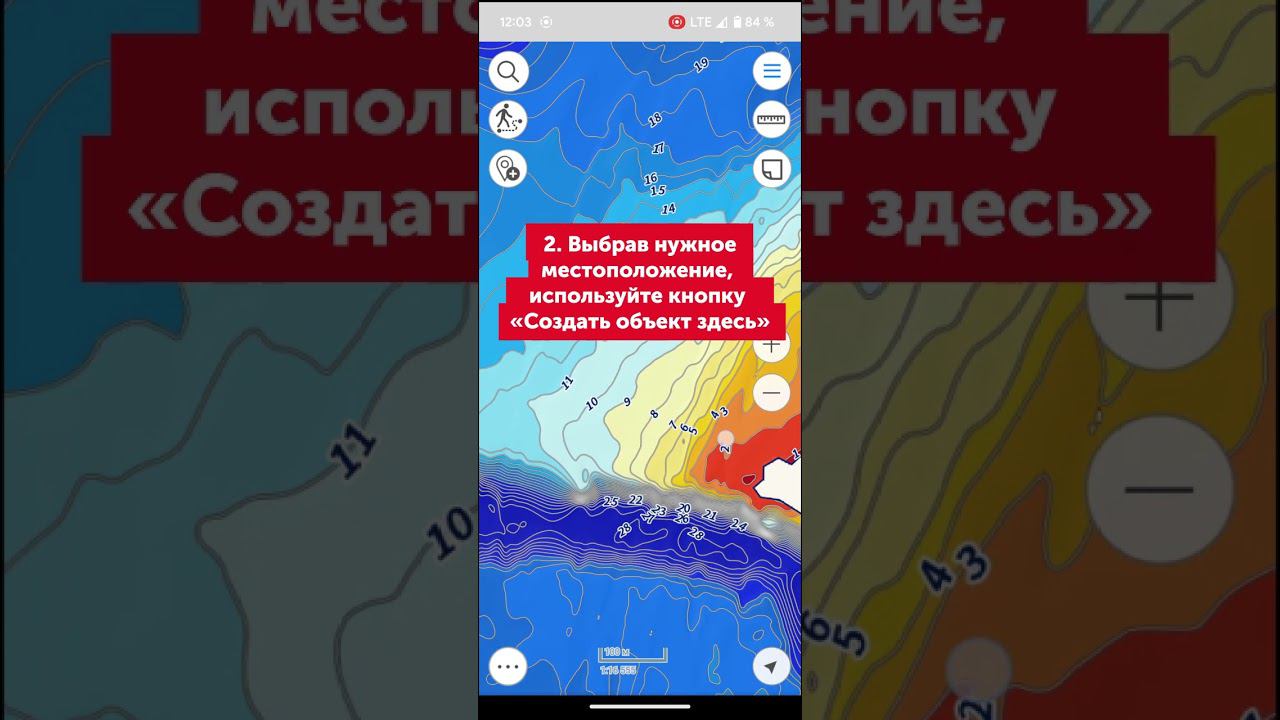 Как наносить точки и рыбные места — на примере карты глубин Вазузского водохранилища