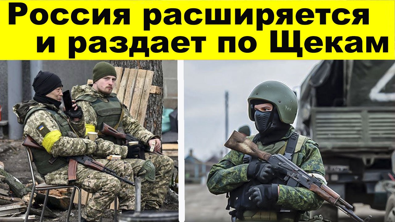 Россия опять раздает по Щекам. Обстановка на 26 июля.mp4