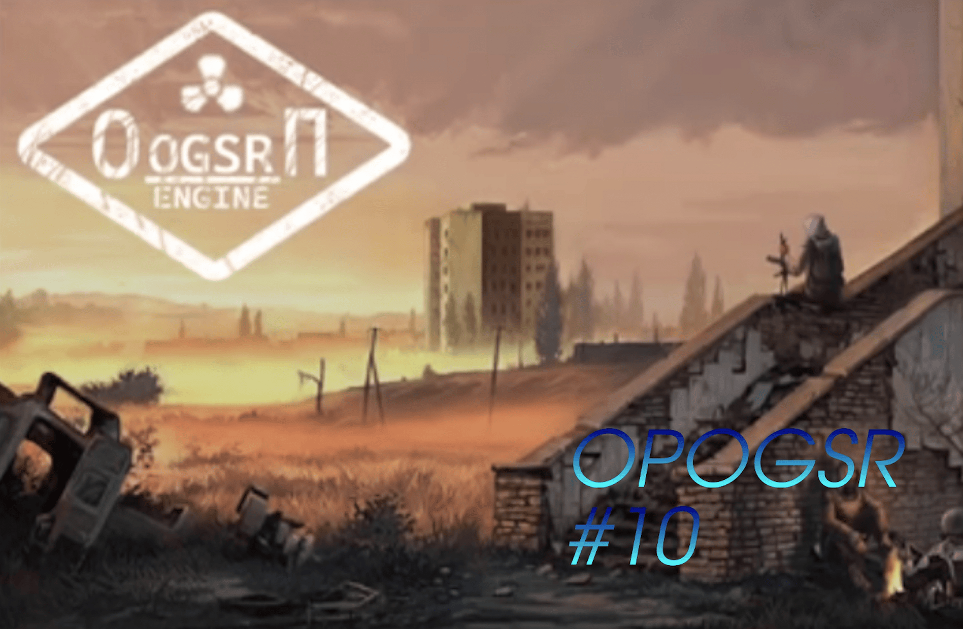 OPOGSR#10 Свалка-Кордон