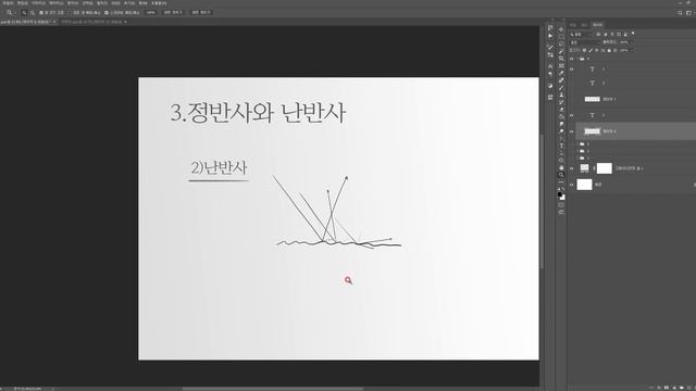 12. Свет и цвет 1: Свет