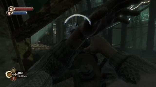 BioShock™ Remastered: Итак, мы идем по голову Фонтейна